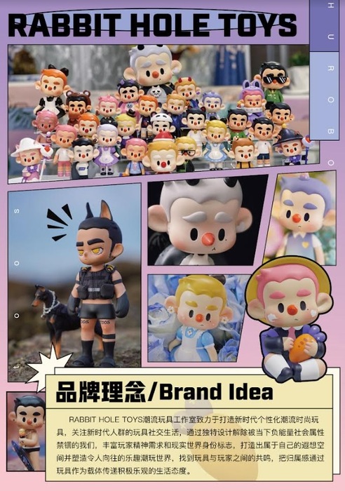 RABBIT HOLE :: 23toys