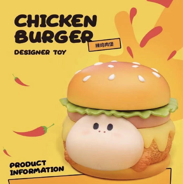 辣雞肉堡 :: 23toys